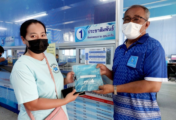 กปภ.สาขาระนอง มอบความสุข รับปีใหม่ไทย เพียงโหลด PWA Plus Life+ | การ ...