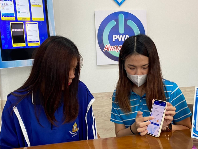 เกาะกระแสตกหลุมรัก PWA Plus Life + ชาวเน็ตแห่ Review พร้อมบอกต่อเพื่อนร่วมกิจกรรม กปภ.สาขา ...